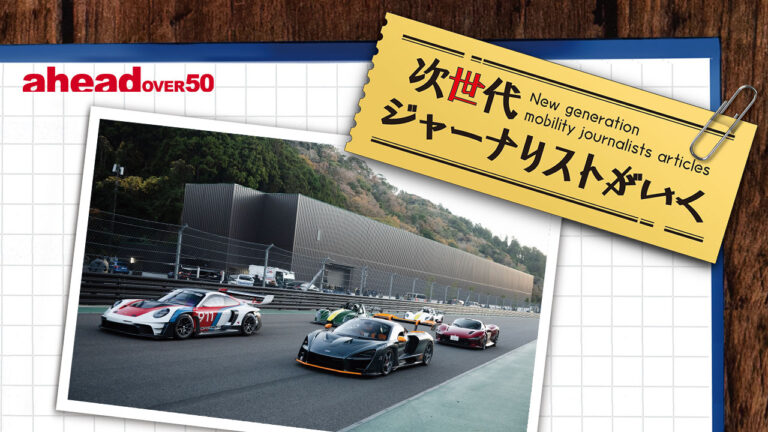 次世代ジャーナリストがいく 第32回 日本版グッドウッドとなり得るか ～THE MAGARIGAWA CLUB（マガリガワ クラブ）「房走祭 ...